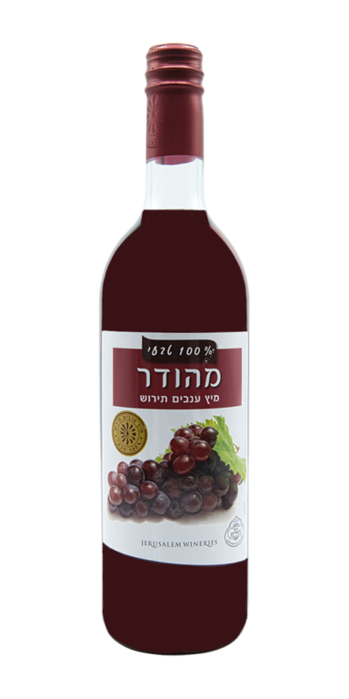 Kosher for Passover Wine & Epicerie from Israel - Swiss online store
